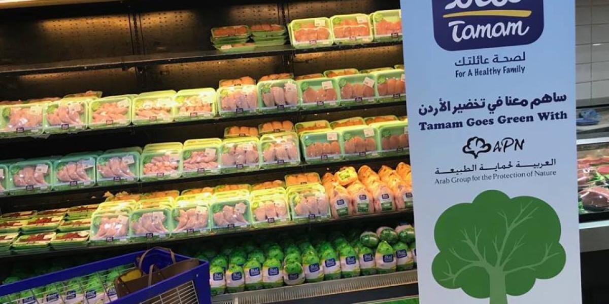 “Tamam” Chicken Supports APN Allocating Proceeds to Plant Trees in ...